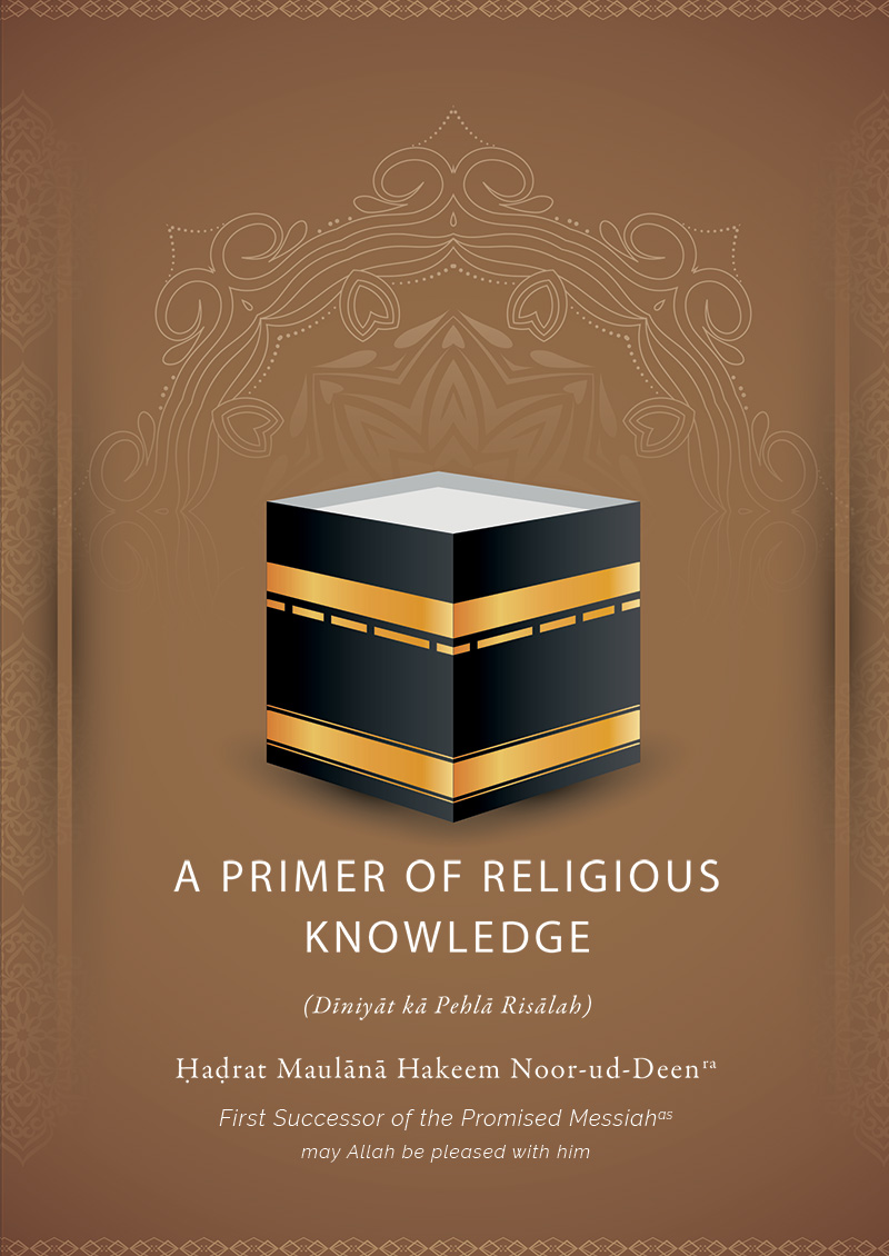 Al Islam Digital Library